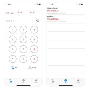 【最新】通話料金の節約に活躍！オススメの通話時間タイマーアプリ4選 - App Path