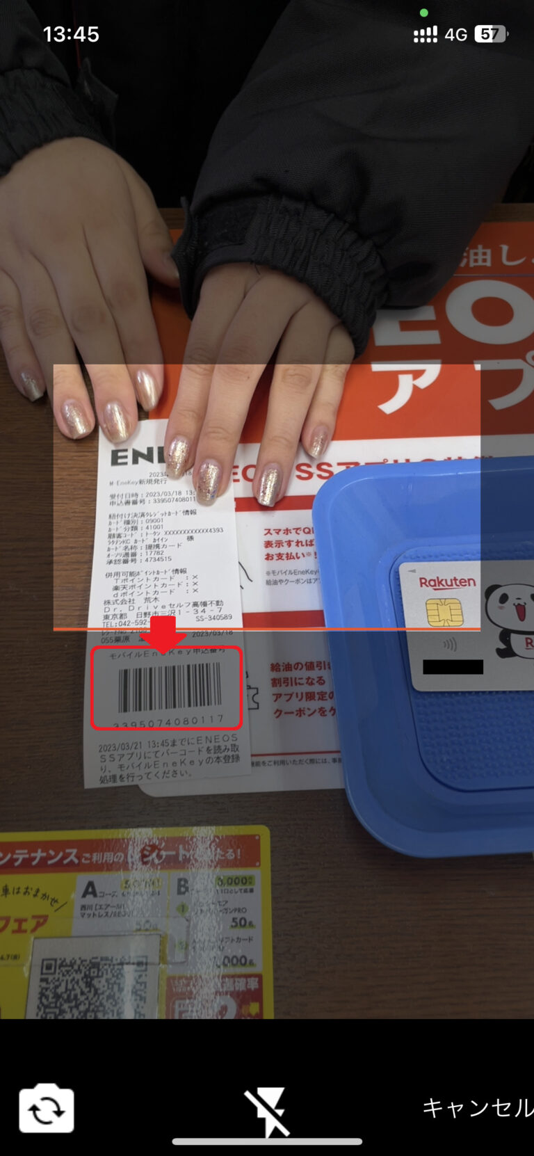 ENEOS SSアプリの特徴とメリット！モバイルEneKeyの使い方も解説 - App Path
