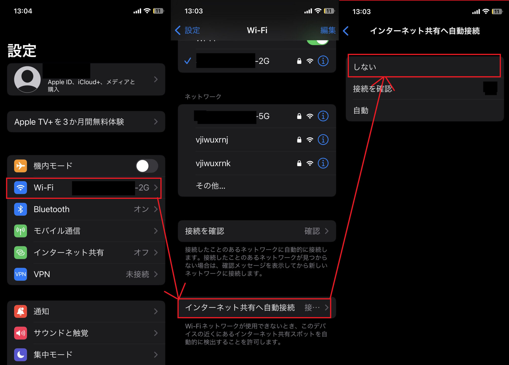 【危険？】GMOタウンWiFiの使い方！メリットやデメリットを徹底解説 - App Path