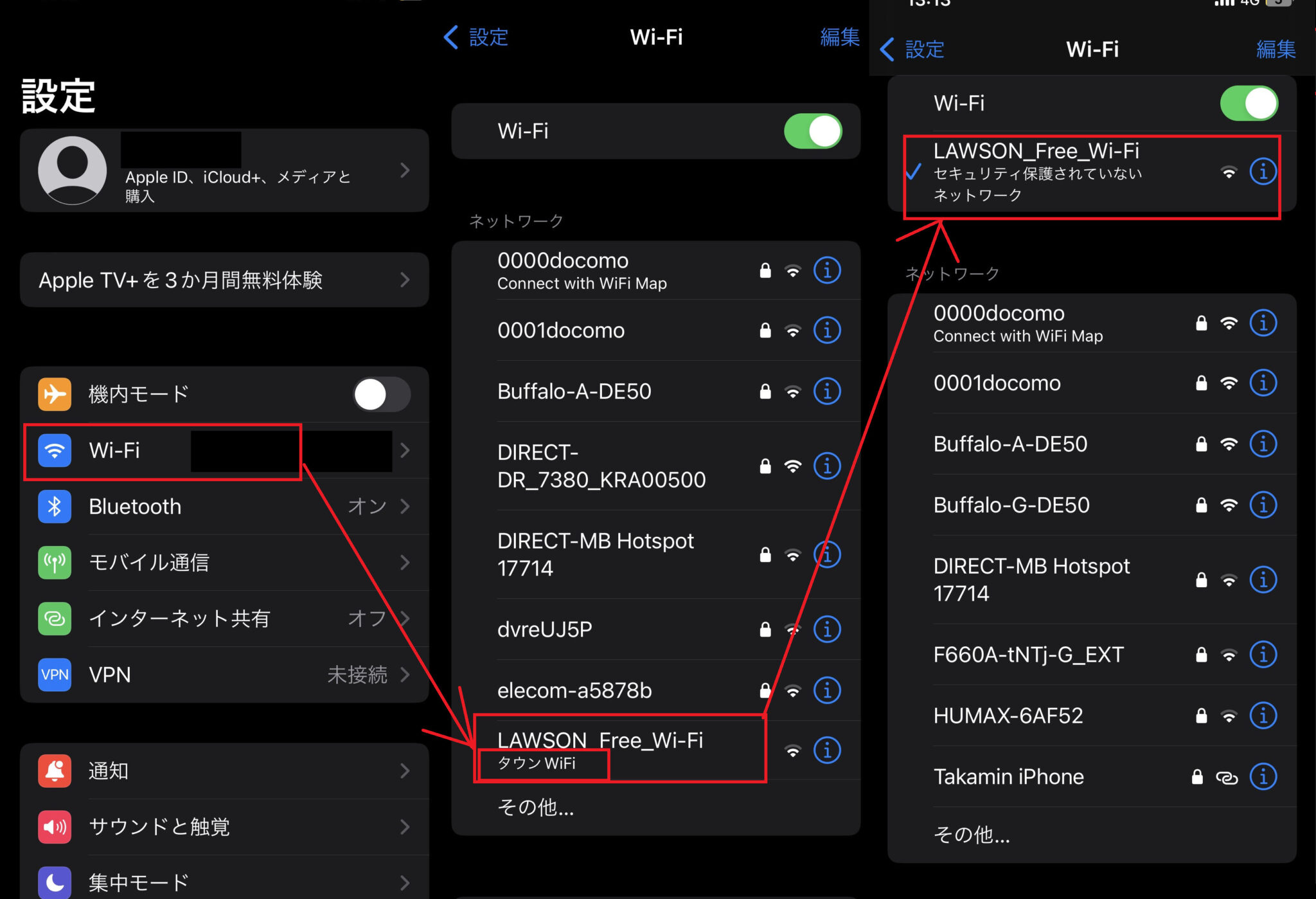 【危険？】GMOタウンWiFiの使い方！メリットやデメリットを徹底解説 - App Path